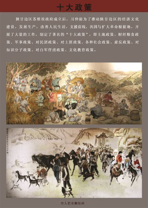 庆阳市博物馆