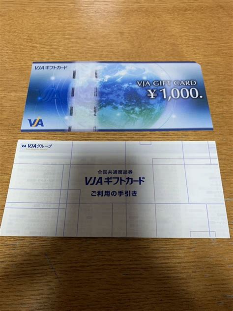 Yahooオークション Vjaギフトカード 1000円 Vja T Card