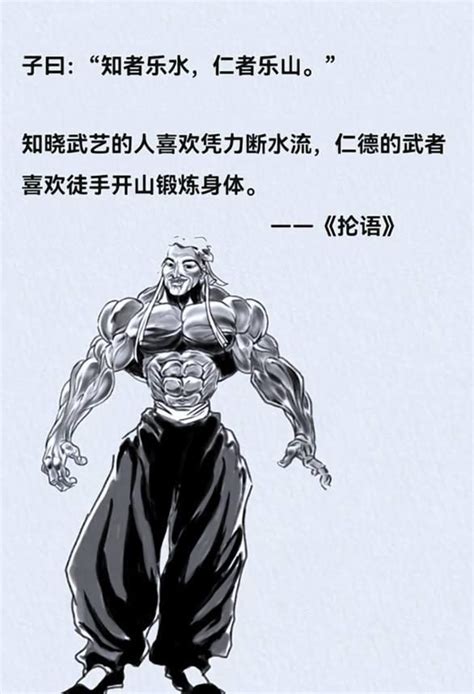为什么说孔子是最早的“六边形战士”，除了六艺外，武力值如何？ 叔梁纥 孔子 六艺 新浪新闻
