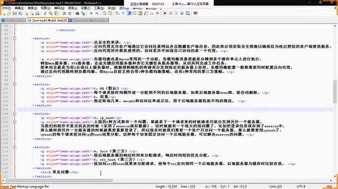 Nginx是什么？负载均衡和反向代理？腾讯视频
