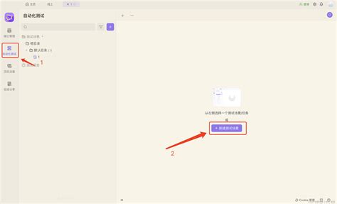 Apifox如何批量调用接口（取代postman）apifox 批量执行 Csdn博客