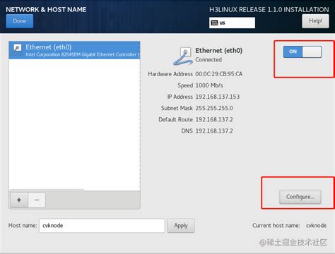 H3C CAS系列 二CAS环境搭建虚拟机搭建 阿里云开发者社区