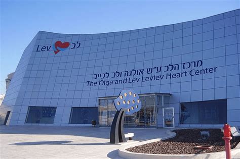 Sheba Medical Center In Israel Prices For Diagnosis And Treatment