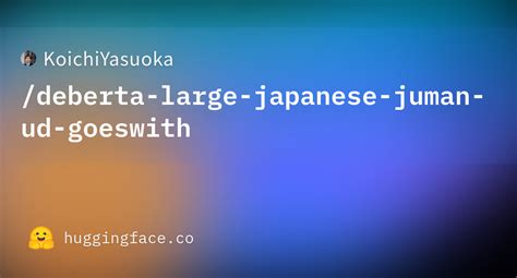 Koichiyasuoka Deberta Large Japanese Juman Ud Goeswith · Hugging Face