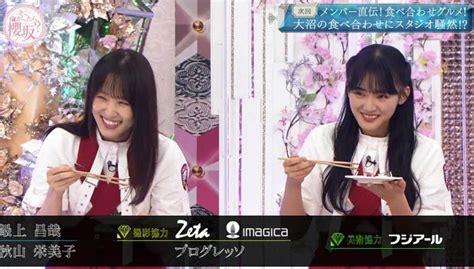 櫻坂46の外番組食レポ担当・田村保乃も絶賛！次回10 30放送「そこさく」企画は食べ合わせグルメ【そこ曲がったら、櫻坂？】