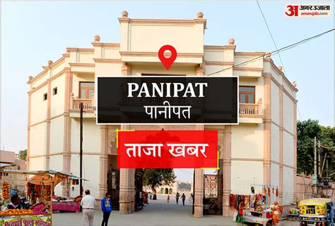 Thousands Looted From Csc Operator Panipat News Panipat News सीएससी