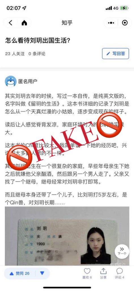 谁脑子这么大病，我去年还在肝硕士毕业论文，有空写这种三流黄文不如多看两篇论文。这位匿名用户的想象力看起来酸唧唧的，似乎很难接受别人过得好的样子