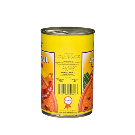 Tasty Foul Peeled Secret Recipe 450gm Sharjah Co Operative Society