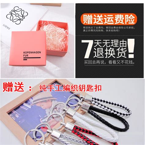 真獭兔毛牛油果汽车钥匙扣挂件ins可爱毛绒个性玩偶书包包挂饰女 虎窝淘