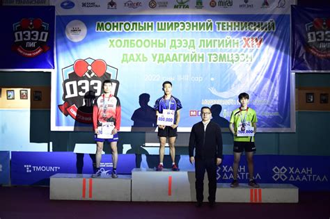 Ширээний теннисний Дээд лигийн аваргууд тодорлоо
