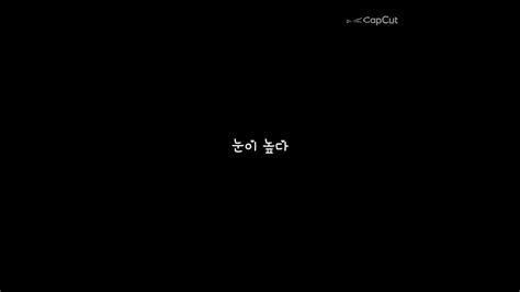 내 혈핵형출처 Youtube