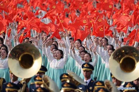 Theorychina Great Achievements China To Hold Ceremony Celebrating