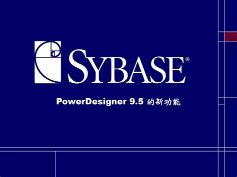 powerdesigner 9 5 全球 no 1 all in one case tool ppt download