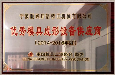 【创新技术公示】应用于“一体化压铸”的超大型合模机 压铸周刊—有决策价值的压铸资讯