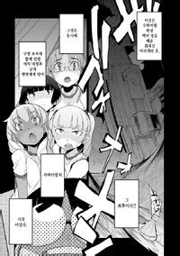 F U Shuugakuryokou Nichime School Excursion th Day 수학여행 일째 Korean E Hentai Lo