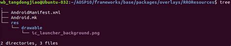 Androidq Rroruntime Resource Overlay机制（1）android Rro Csdn博客