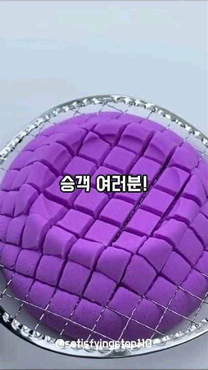 아들의 기차 놀이 Youtube