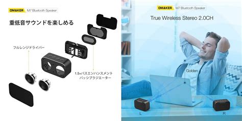 【レビュー】これいいよ！「omaker M7 Bluetoothスピーカー」は質感高く音質も良好！sdカードでの再生にも対応したコンパクトな