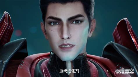 🌎《吞噬星空》swallowed Star 罗峰，洪，雷神三人为地球谋求新机遇，决定加入宇宙联盟佣兵考核。 🌊muti Sub