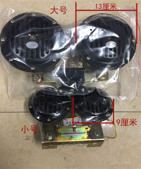 Car Basin Horn Waterproof Super Sound 12v24v Disk Type Electric Horn