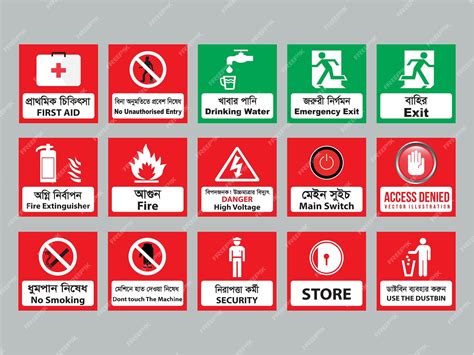 Premium Vector Emergency Sign