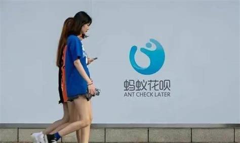 花呗的“套路”曝光，不少年轻人选择关掉花呗，是时候反省一下了消费贷款情况