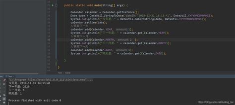 Java获取下一年，下个月，下一天；月份为何以0开始？calendar获取一月是零 Csdn博客