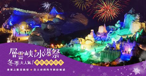 【日本旅遊】北海道團體旅遊5日｜破冰船冰釣戲雪無邊際溫泉和牛螃蟹放題｜華航或長榮 Kkday