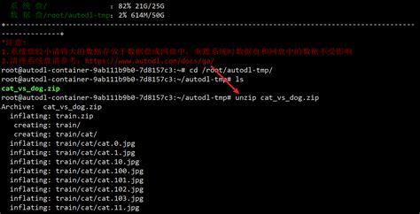 Autodl使用百度网盘来进行数据的交互autopanel Csdn博客 Autodl使用百度网盘来进行数据的交互autopanel Csdn博客