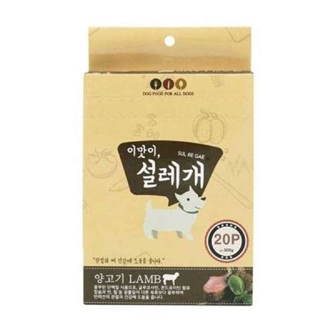 애견간식 설레개 양고기 20p 3개 1세트 홈플러스 택배배송
