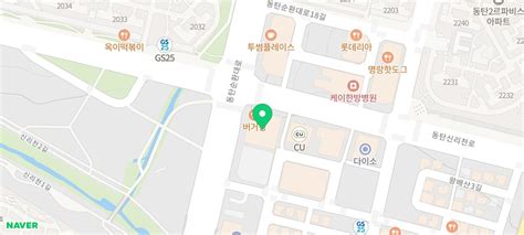 동탄 야간진료 소아과 추천 올바른 소아청소년과 아동발달클리닉 네이버 블로그