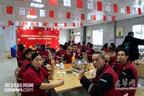 龙华区总工会为辖区职工送年夜饭“大盆菜”龙华网百万龙华人的网上家园
