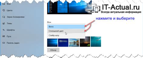 Интересно про как убрать фоновое изображение рабочего стола в Windows 10