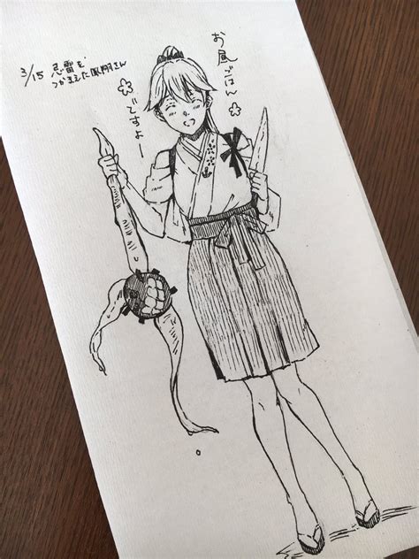 お昼の落書き忌雷を捕まえた鳳翔さん 真外あかし冬コミ1日目ヤ08bの漫画
