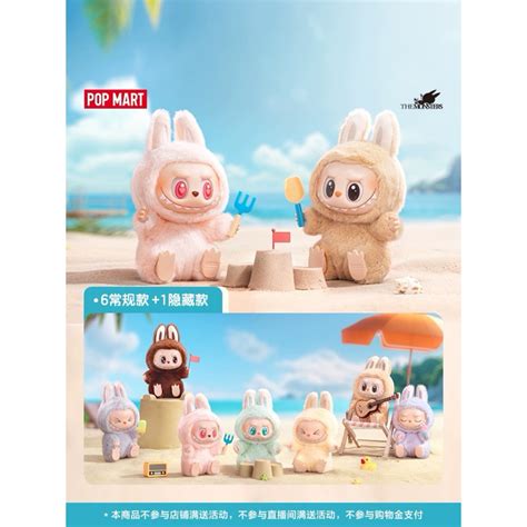 📍พรีออเดอร์📍 ยกเซต Secret Popmart Labubu Macaron V2 The Monsters