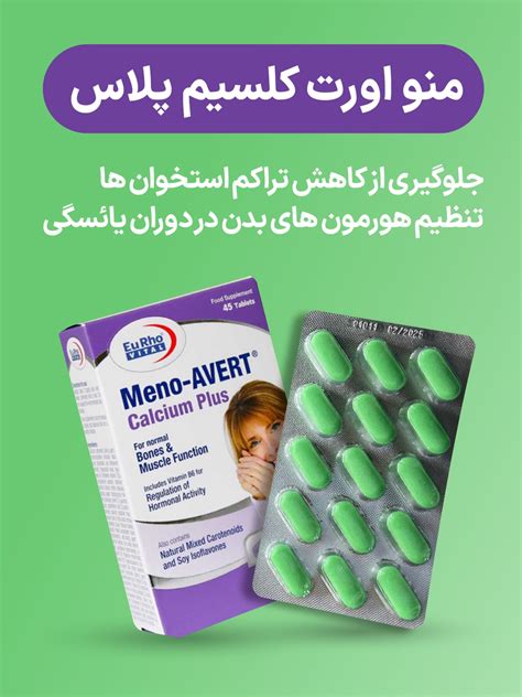 قرص ویتامین ب۶ برای چیست؟ مجله داروکده