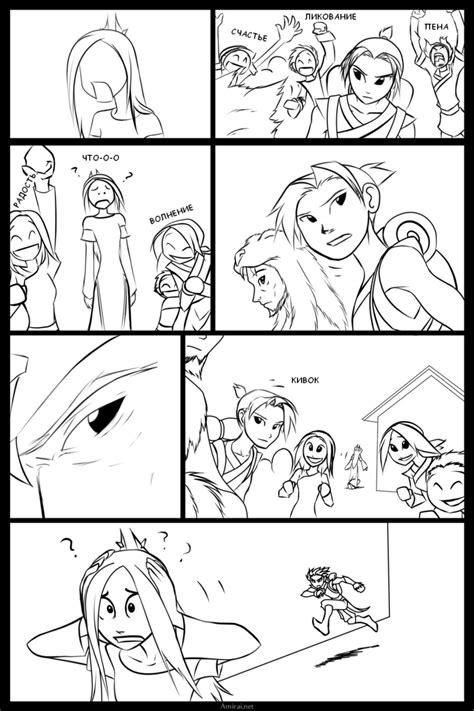 Аватар Легенды об Аватарах Avatar сообщество фанатов картинки гифки прикольные комиксы