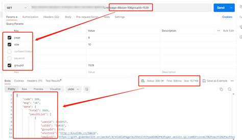 Java 爬虫如何通过 API 递归分页爬取网页数据 CodeBlogMan 博客园