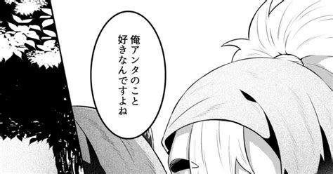 忍玉 腐 【次→滝】嘘の嘘 ぷのマンガ 漫画 次滝 Pixiv
