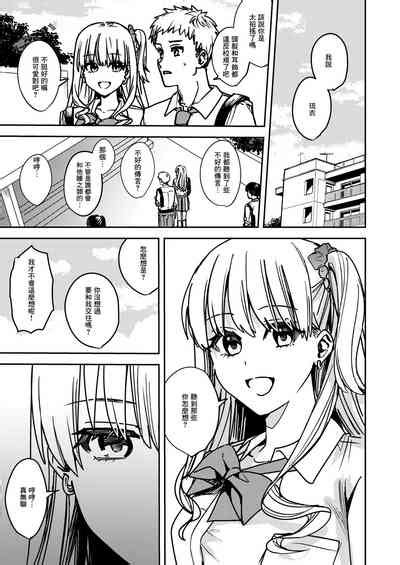 Okatai Anata O Sukkari Yawarakaku Nhentai Hentai Doujinshi And Manga