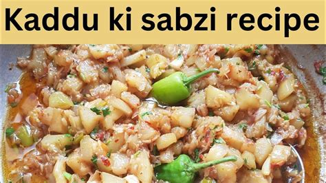 Kaddu Ki Recipe Sabzi Recipe Kaddu Ki Sabzi Recipe Kaddu Karahi