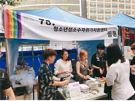 공익인권법재단 공감 On Twitter 녹색법률센터 청소년성소수자위기지원센터 장애인권법센터 의 공통점은 공감은