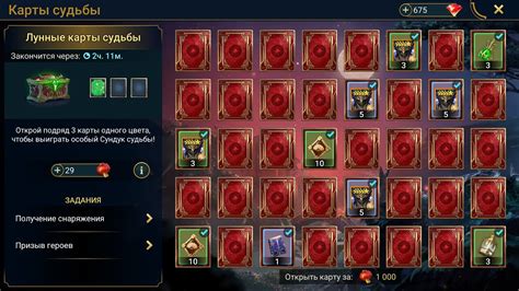 Лунные карты судьбы # 4 в # RAID: Shadow Legends - YouTube