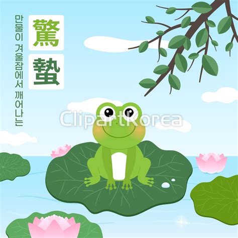 일러스트 클립아트코리아 통로이미지주