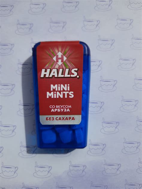 Конфеты HALLS. без сахара со вкусом Арбуза | отзывы