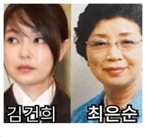 윤석열 장모 김건희 엄마 최은순 직업이 사기꾼이래 네이버 블로그