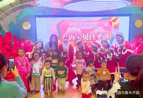 力迈新疆乌鲁木齐幼儿园放飞梦想，欢乐成长