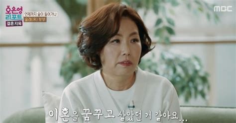 ‘결혼지옥 아내 소주 20병 먹는 알콜 중독 남편에 “이혼하고 싶어”