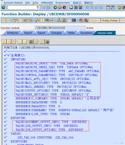 Sap Abap Smartforms调用参数的利用与打印次数的记录星陨阁的技术博客51cto博客