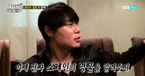 셰프끼리2 최현석 스페인 바르셀로나 명소는 성인극장 므흣 발언 폭소